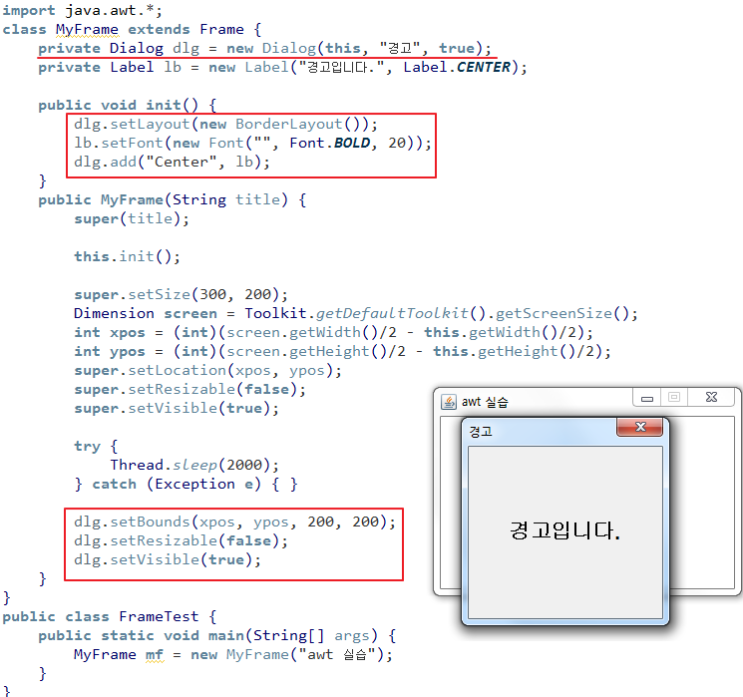 Java 37. 자바 GUI - awt(4) - Dialog, Menu, 문제 : 네이버 블로그