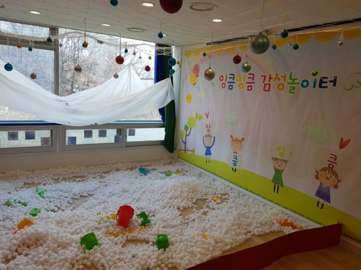경기도 고양시 덕양구 서대문구 마포구 은평구 종로구 강서구 양천구 목동 어린이집 현장학습 장소 가재울뉴타운 상암동 은평뉴타운