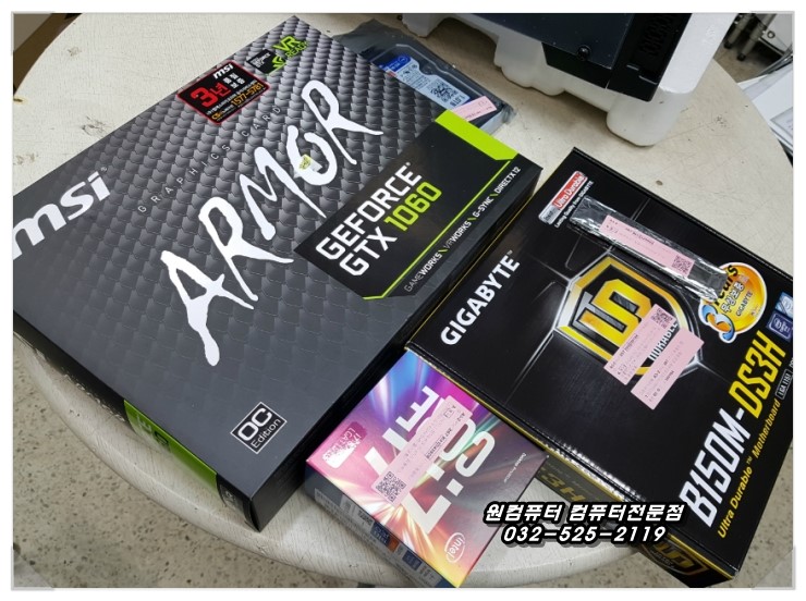 인천조립컴퓨터 , GTX1060 오버워치 및 게임용조립PC , 부평컴퓨터수리 SENS NC110 SSD장착 : 네이버 블로그
