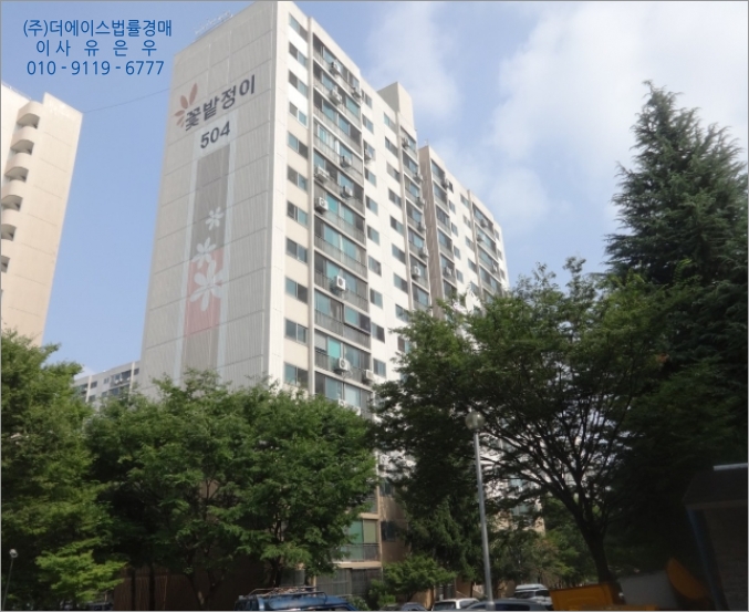 전주시 완산구 아파트경매급매전세 전라북도 전주시 완산구 모악로 4724 504동 5층506호 평화동2가전주평화주공5