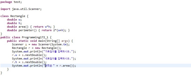 [Power JAVA 2판] 파워자바 CHAPTER 07 클래스와 객체 PROGRAMMING 솔루션 : 네이버 블로그