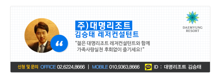 회원권 가격인상 확정 네이버 블로그