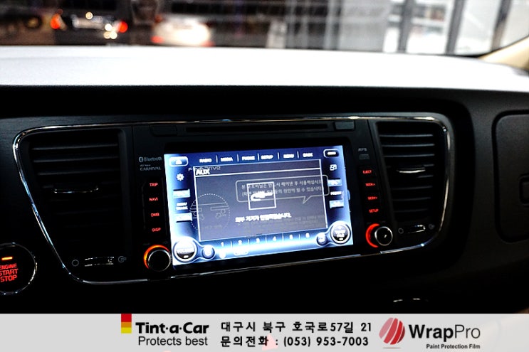 올뉴카니발 2017년형 4세대 TFT 파인드라이브 BF700 칠곡네비게이션매립! : 네이버 블로그