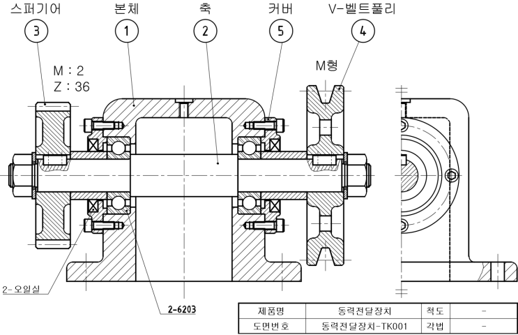 캐드 Cad 기계설계 및 Mct 머시닝센터 Cnc 선반 전산응용기계제도기능사 기계설계산업기사 일반기계기사 자격증 실무 교육 동력전달장치 Tk001 2d부품도면 작성하기
