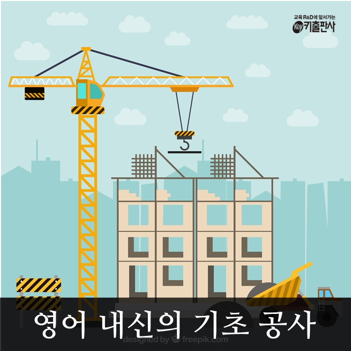 중학교 영어 내신 서술형 쓰기 And 수행평가 대비하기 네이버 블로그