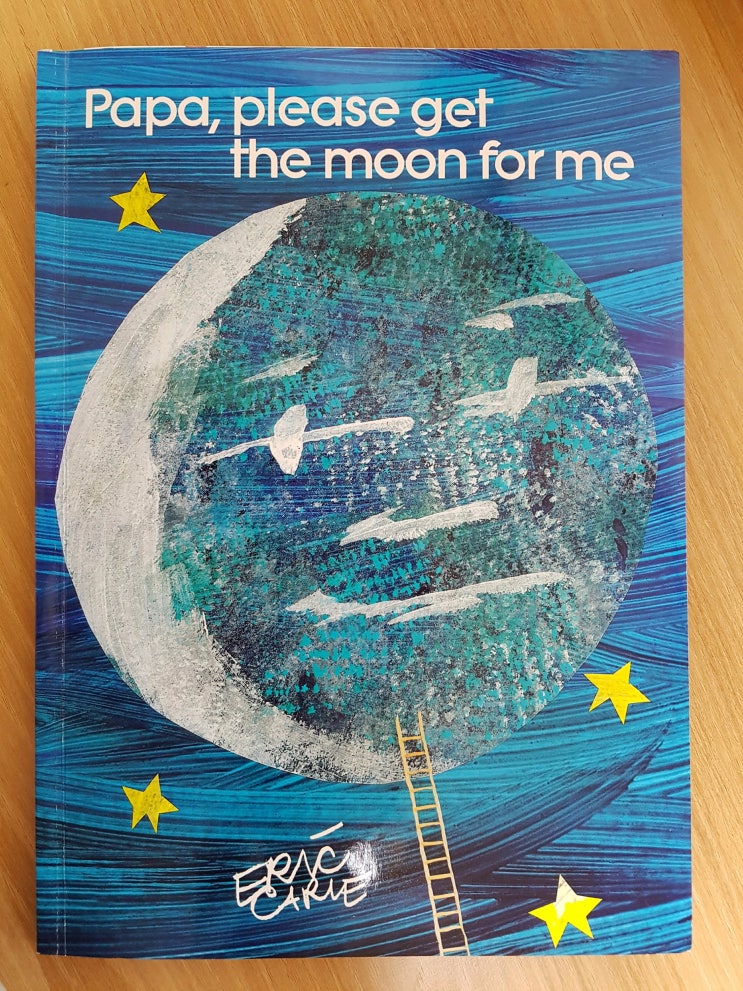 Papa, Please get the moon for me. : 네이버 블로그