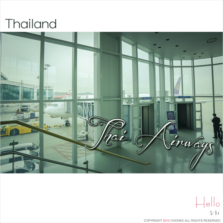 태국여행 최고의 선택 타이항공 비지니스 TG659 : 네이버 블로그