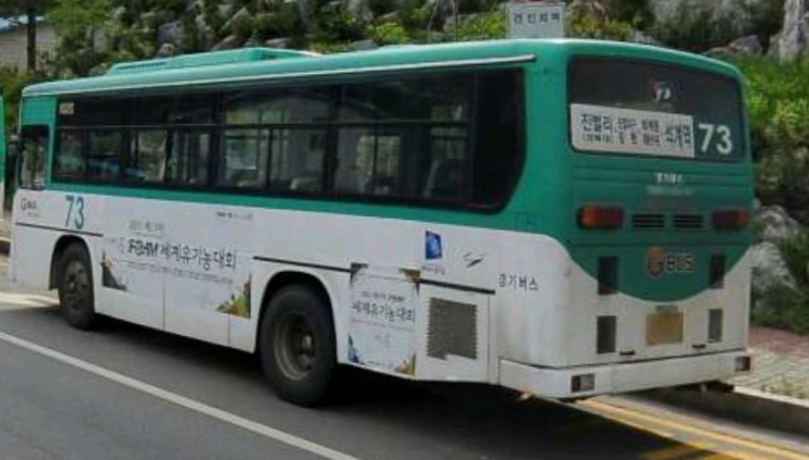 경기운수 73번 BS090 Royal MIdi 03 [1020] : 네이버 블로그