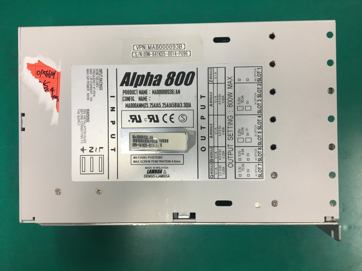 DENSEI-LAMBDA Alpha 800 : 네이버 블로그