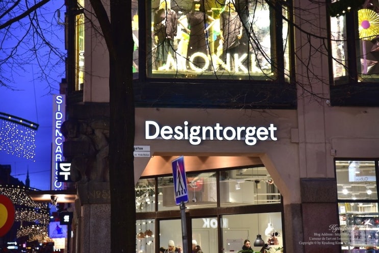 북유럽 인테리어 소품샵 디자인 토르옛 Design Torget : 네이버 블로그