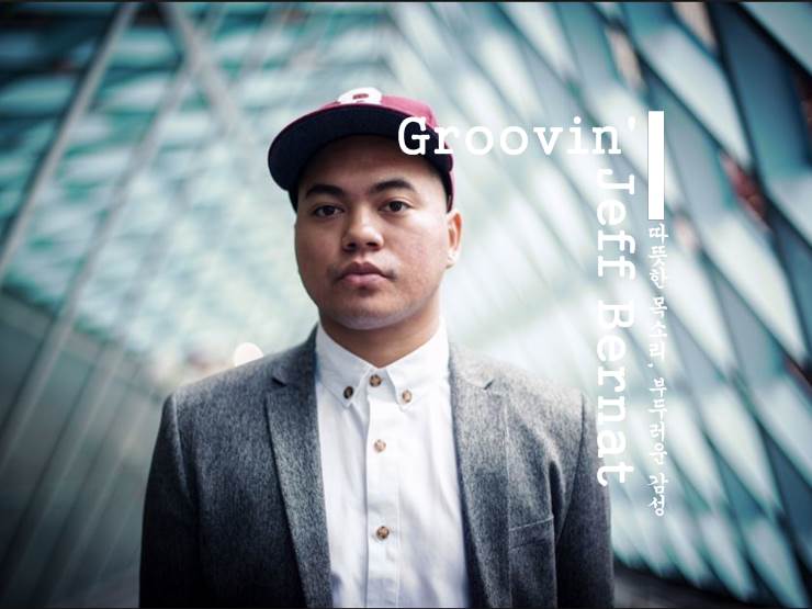 제프버넷 Jeff Bernat, Groovin / 가사, 해석, 국적 : 네이버 블로그