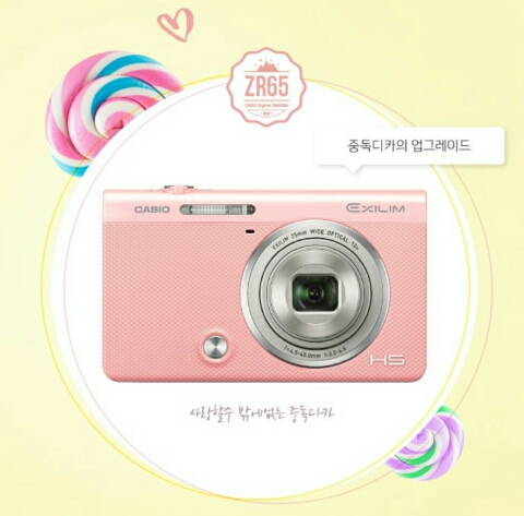 [체험단/응모] 카시오 중독디카 ZR65 시리즈 출시 기념 체험단 모집 ♡ 원츄~ : 네이버 블로그