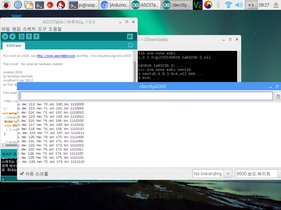 Arduino @ Raspberry Pi 문제 해결 : 네이버 블로그