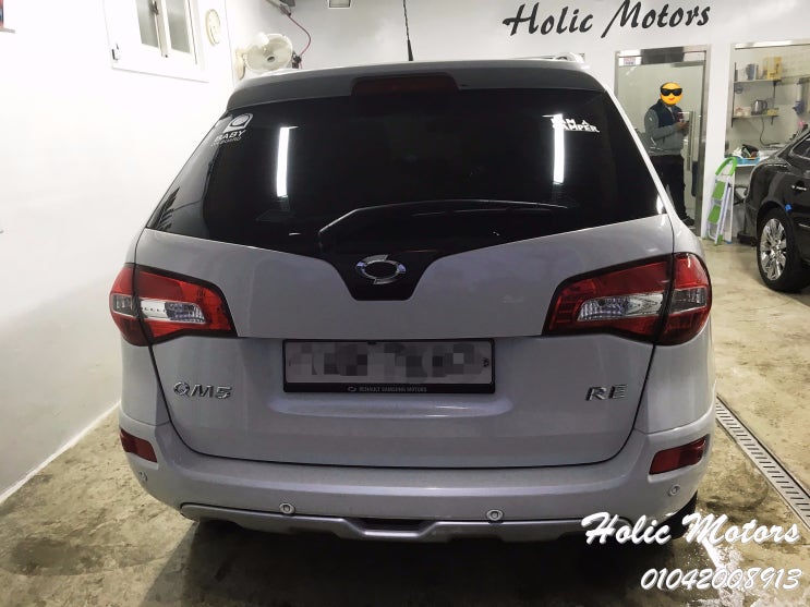 화곡동스팀세차/QM5 스팀세차 시공하였습니다 /강서구 스팀세차 : 네이버 블로그