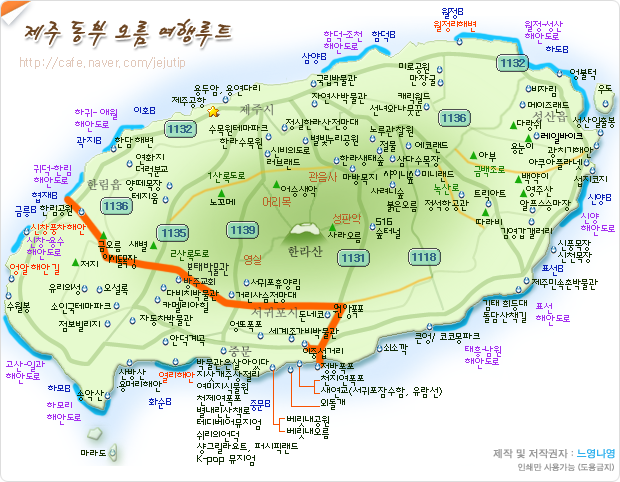 제주서부 바닷가를 시작으로 서귀포 중산간을 잇는 제주도 여행코스와 여행코스일정 지도 네이버 블로그