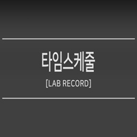 [더레이어랩_THE LAYER LAB] 타임스케줄 : 네이버 블로그