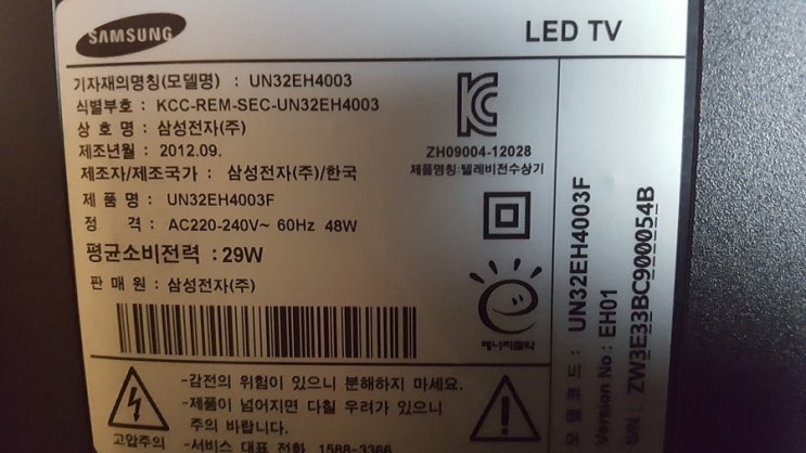 액정파손보드재고 : 삼성 UN32EH4003 액정파손 보드재고 : 네이버 블로그