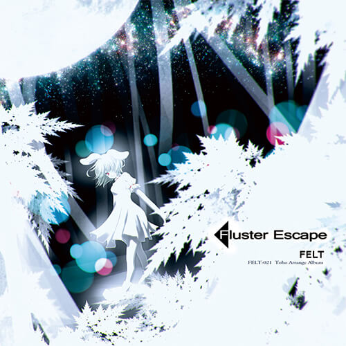 Album] C91 : FELT - Fluster Escape : 네이버 블로그