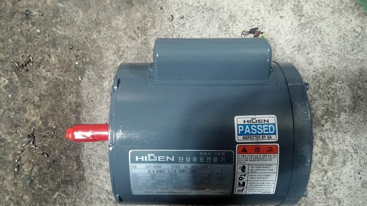 하이젠모터 HIGEN MOTOR : 네이버 블로그