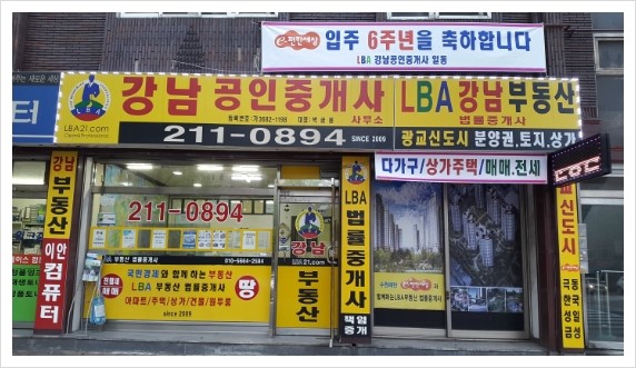 매탄이편한세상 시세매탄동e편한세상아파트 네이버 블로그