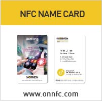 NFC 명함을 아시나요? [NFC 활용사례] : 네이버 블로그