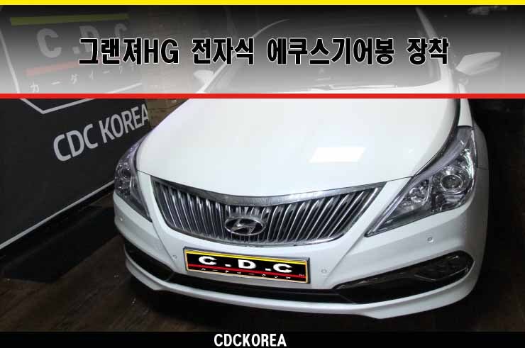 현대 그랜져hg 에쿠스기어봉전자식에쿠스기어봉 장착튜닝그랜져hg 기어봉튜닝당진에쿠스기어봉튜닝서산에쿠스기어봉튜닝천안