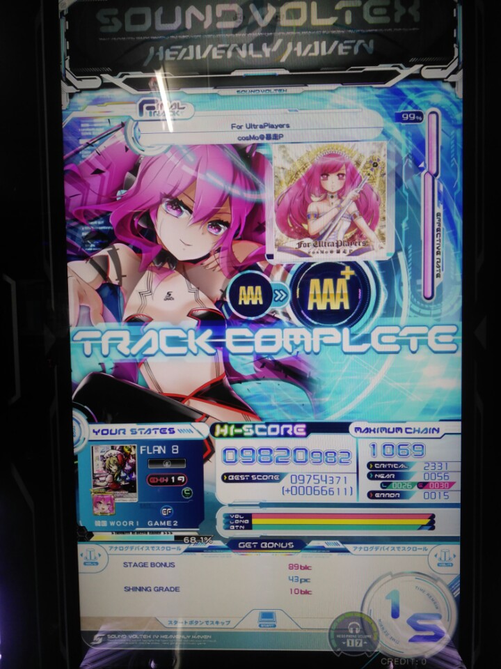 [SDVX] 12/21 사볼4 기동 소감 : 네이버 블로그