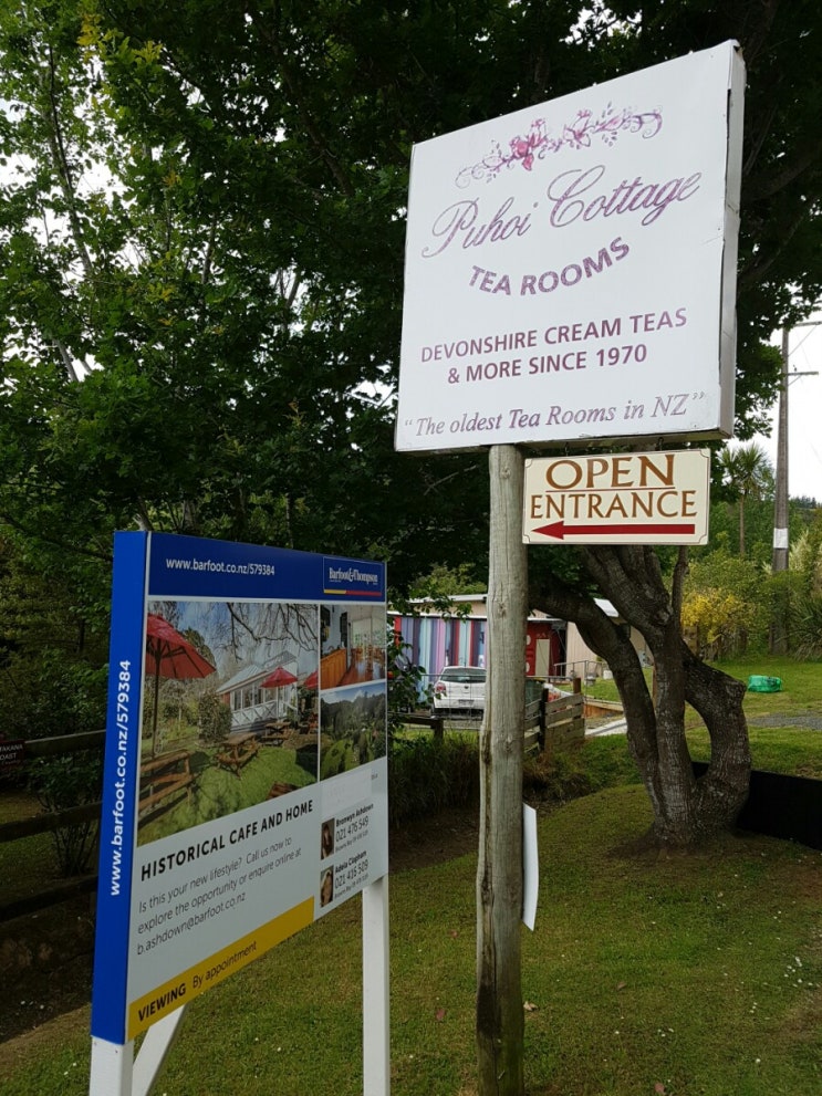 puhoi cottage tea room. nz : 네이버 블로그
