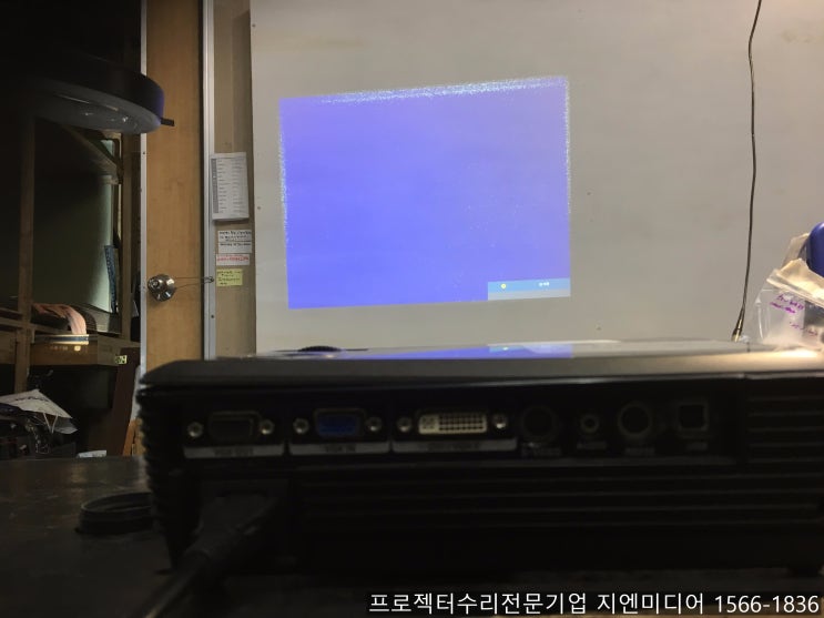 [옵토마프로젝터],EP728 DMD칩교체수리사진입니다~Optoma,은하수현상 : 네이버 블로그