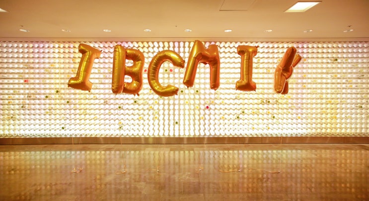[소식]IBCM!X의 현장 엿보기 : 네이버 블로그