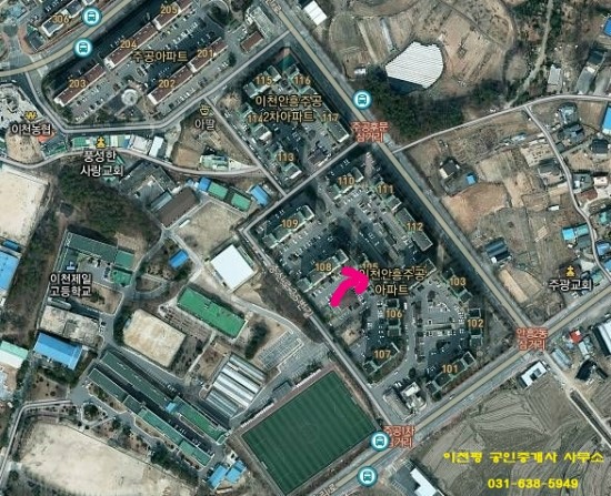 이천아파트월세 이천평부동산 이천 안흥주공 아파트 월세 네이버 블로그