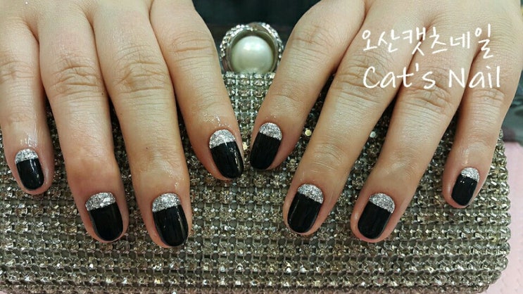[오산캣츠네일]고급스러운 블랙과 실버글리터 이중프렌치 네일아트 : 네이버 블로그