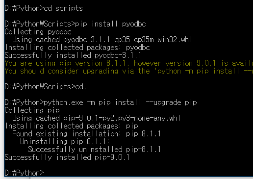pyodbc 설치 : 네이버 블로그