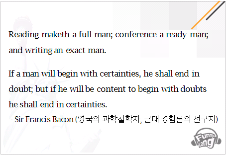[일일 영어/짧은영어글귀] Reading maketh a full man; conference a ready man; and ...