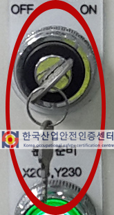 ★한국산업안전인증센터 KCs 자율안전확인신고 서비스★ : 네이버 블로그