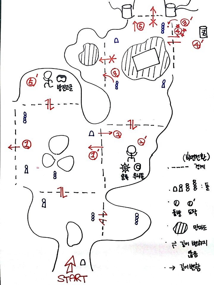 [포켓몬 썬문] 미세먼지 팁 ( 하이나 사막 원리 03)Haina desert : 네이버 블로그