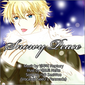 [SeeWoo/시우 오리지널] Snowy Peace : 네이버 블로그