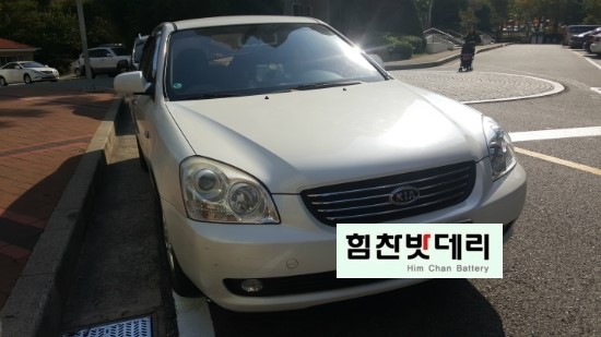 김해배터리 로체 배터리 율하동밧데리 기아자동차배터리 교체작업 로케트GB80L : 네이버 블로그