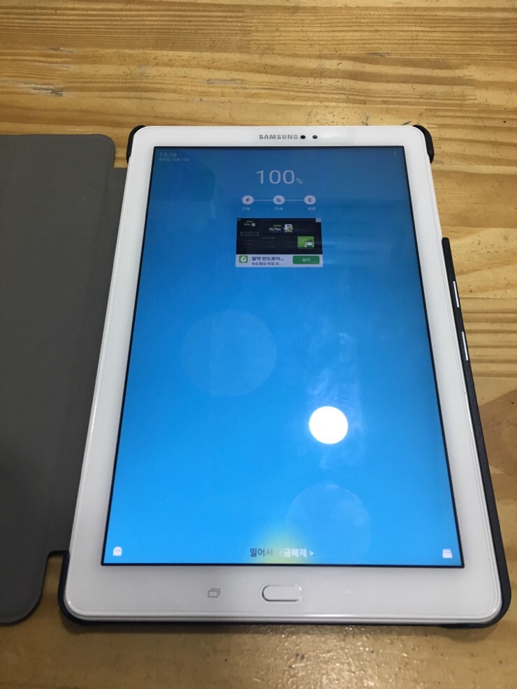 갤럭시탭 sm-p585 : 네이버 블로그