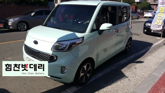 창원밧데리 레이 배터리 신월동밧데리 기아자동차배터리 교체작업 로케트GB80L : 네이버 블로그