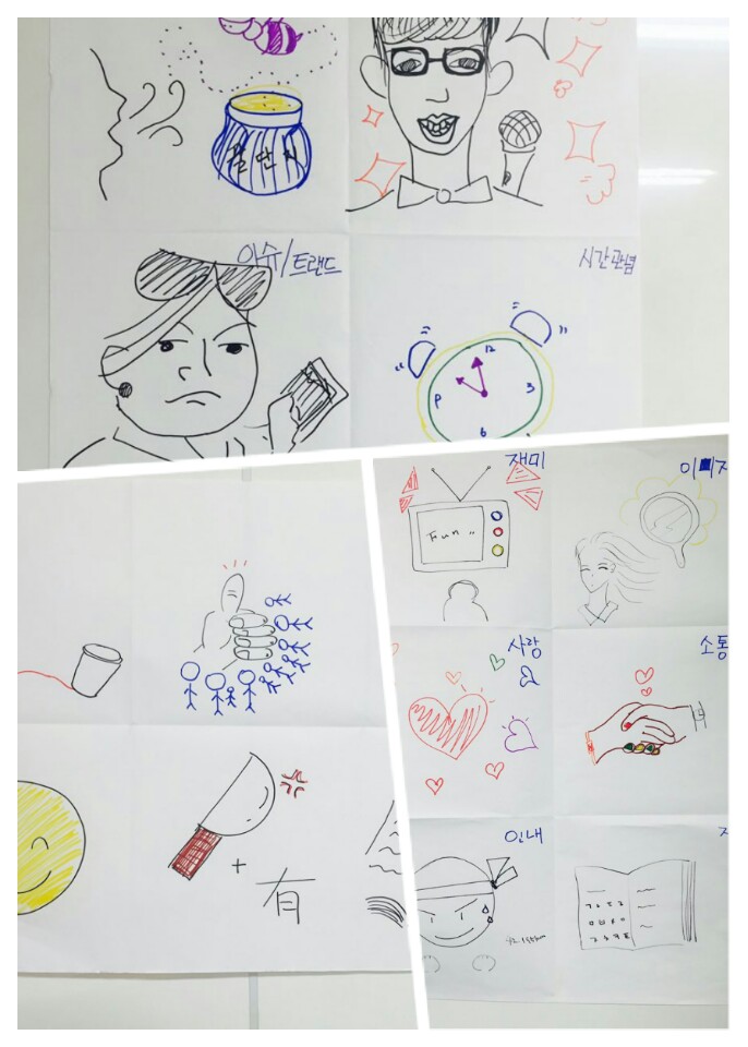 사내강사양성과정 [Ktis] : 네이버 블로그