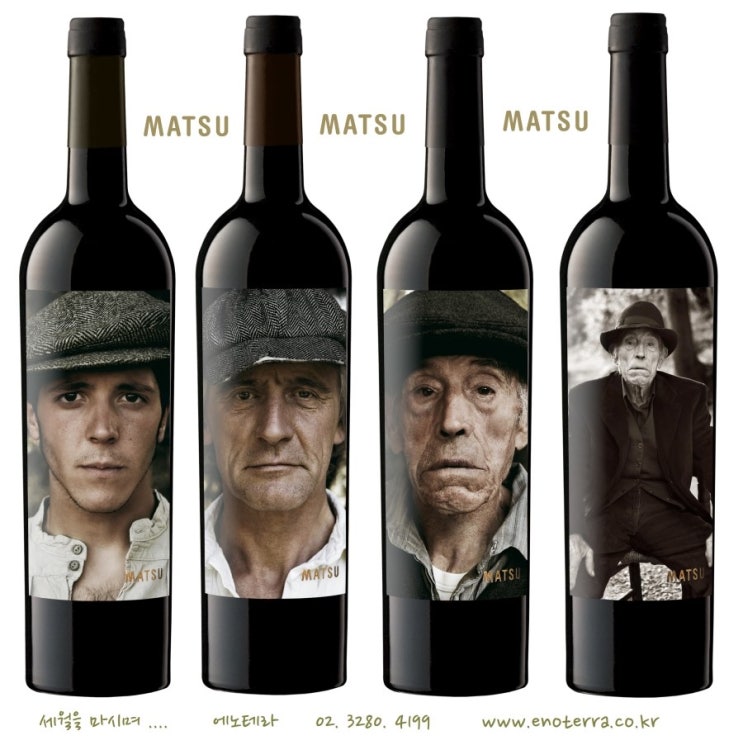 [#에노테라] 스페인 마츠와인(Matsu)_ 엘피카로(El Picaro),엘레시오(El Recio),엘비에호(El Viejo ...