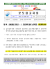 연금저축 절세 노하우중도해지시점 네이버 블로그