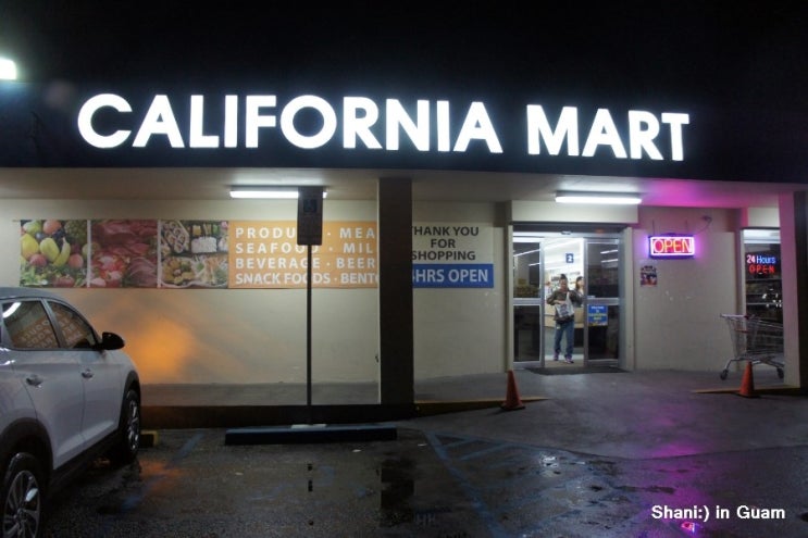 [괌 쇼핑] 한국식품을 구매할수 있는 한인마트 캘리포니아 마트 CALIFORNIA MART : 네이버 블로그