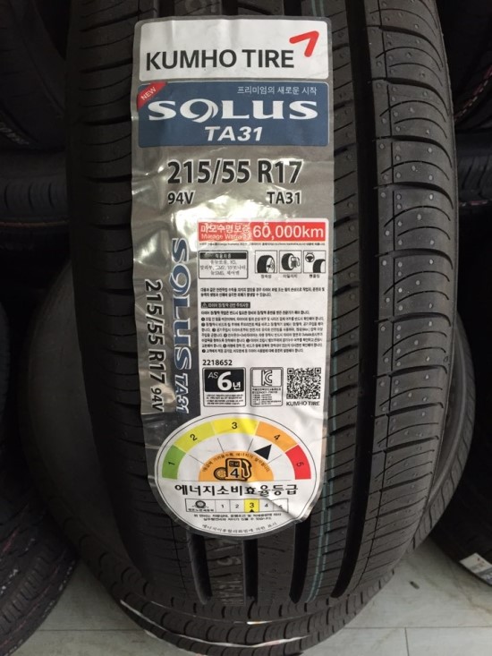 sm7 215 55 17 솔루스ta31 교체작업 + 휠복원도색 작업! /시흥타이어/시화타이어/배곧타이어/월곶중고타이어 : 네이버 블로그