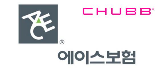 해외여행자보험 ACE & CHUBB 세계 1등 보험 - 에이스해외여행자보험 처브여행자보험 : 네이버 블로그