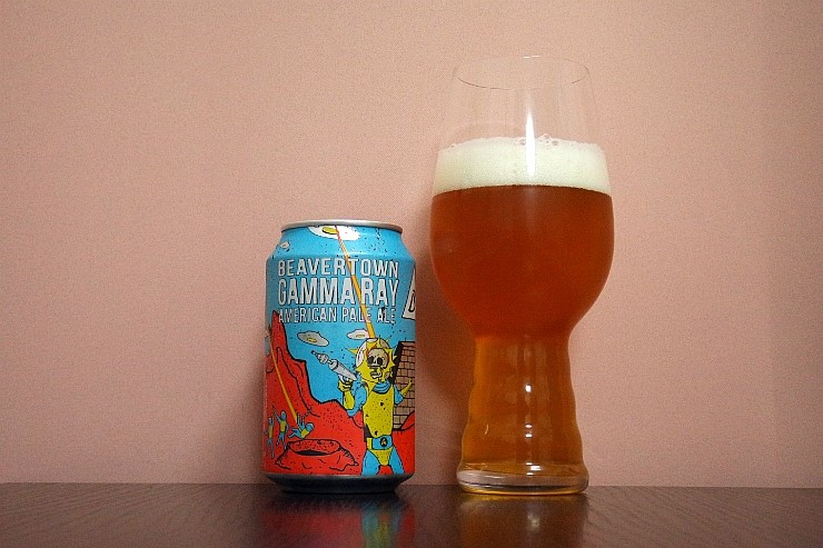 비버타운 감마 레이 (Beavertown Gamma Ray) : 네이버 블로그