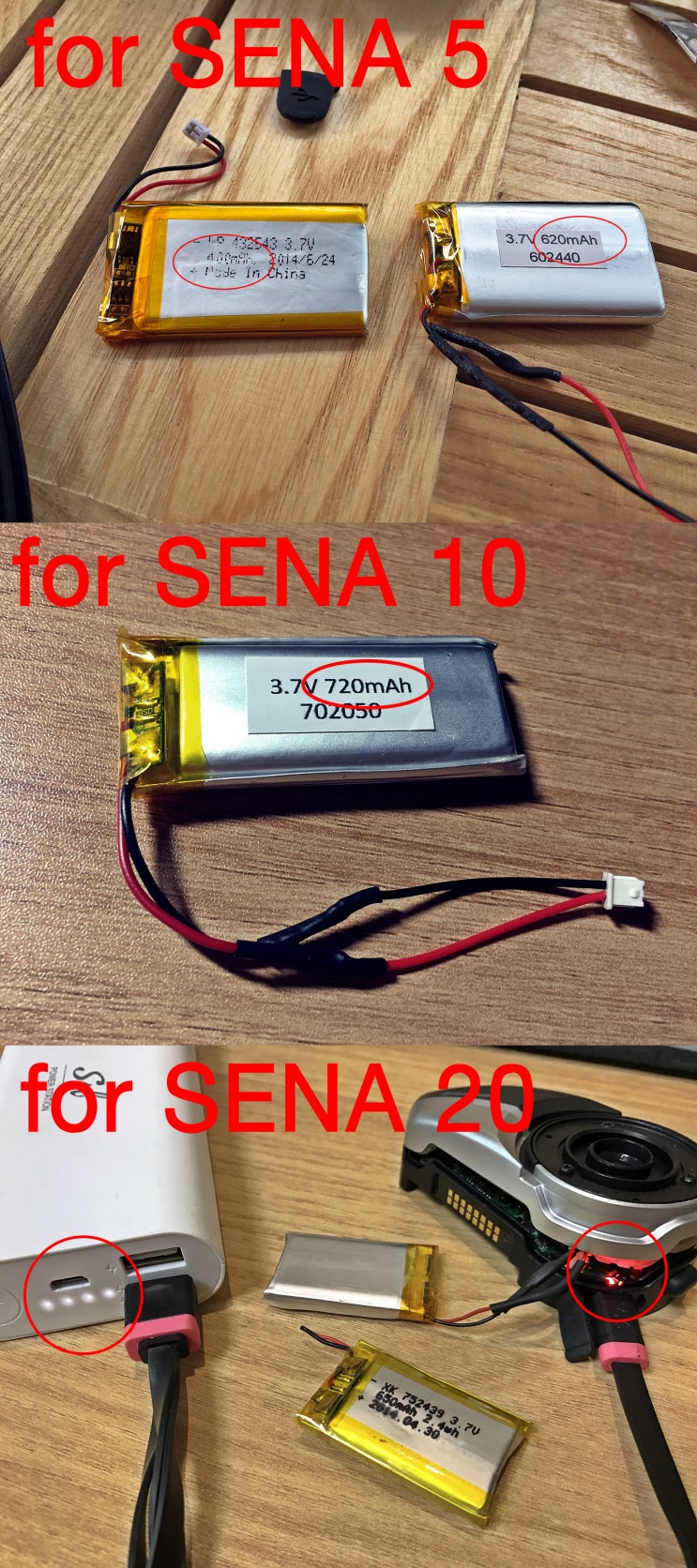 SENA 5 SENA10 SENA20 Battery Purchase 세나5 세나10 세나20 배터리 추가 입고 예정 : 네이버 블로그