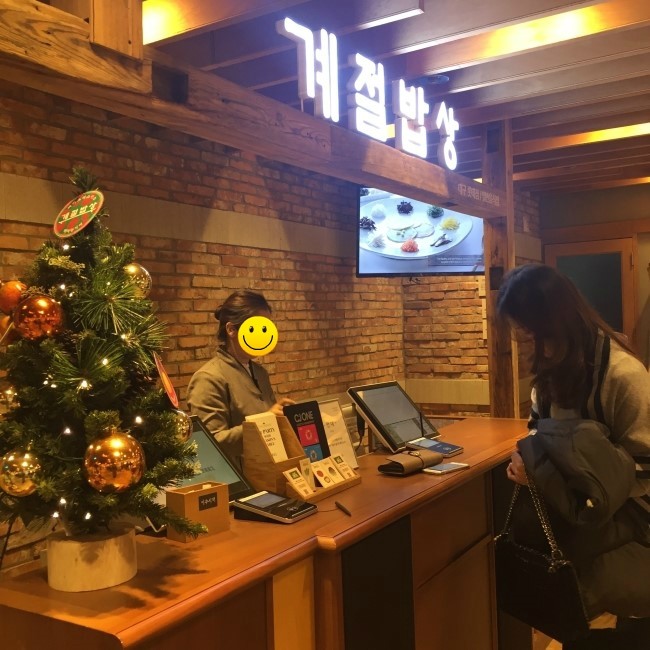 롯데백화점 계절밥상 롯데백화점 계절밥상대구 롯백 계절밥상롯대백화점 한식뷔페대구역 맛집 네이버 블로그