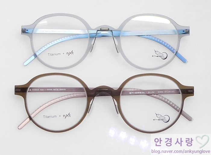 최고 가벼운 안경테 Nxt 티타늄 안경 이써리얼 리뷰and착용샷 네이버 블로그